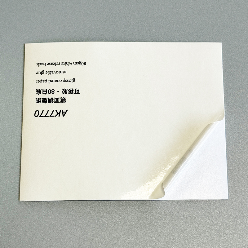 CUstom Glossy Coated Paper Adhesive Manufacturer | HARDVOGUE