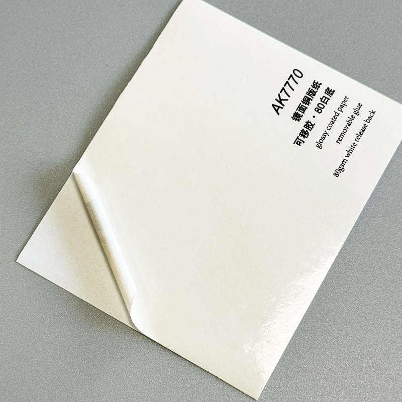 CUstom Glossy Coated Paper Adhesive Manufacturer | HARDVOGUE